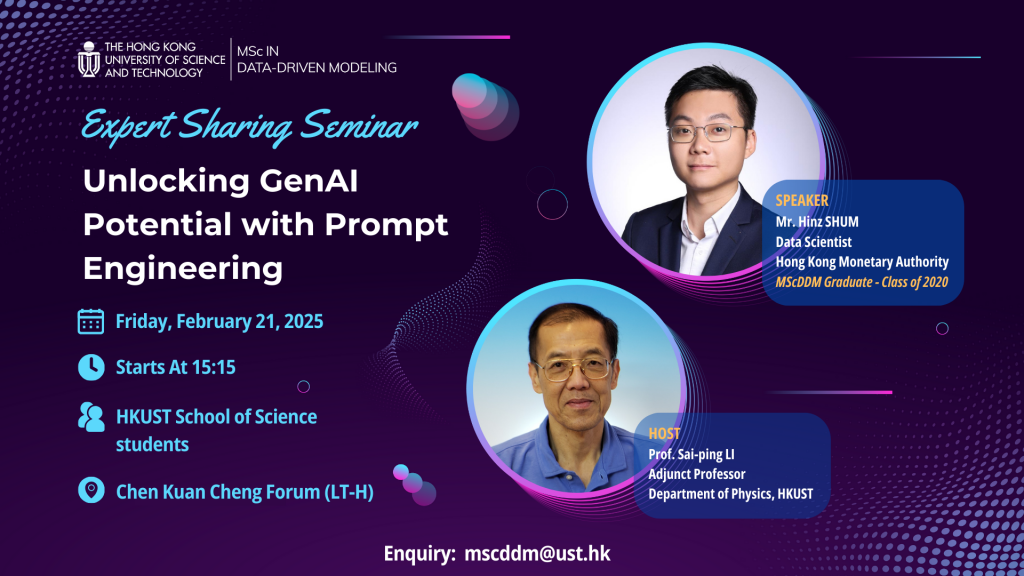 MSc(DDM) Expert Sharing Seminar Series - Unlocking GenAI Potential with Prompt Engineering ...